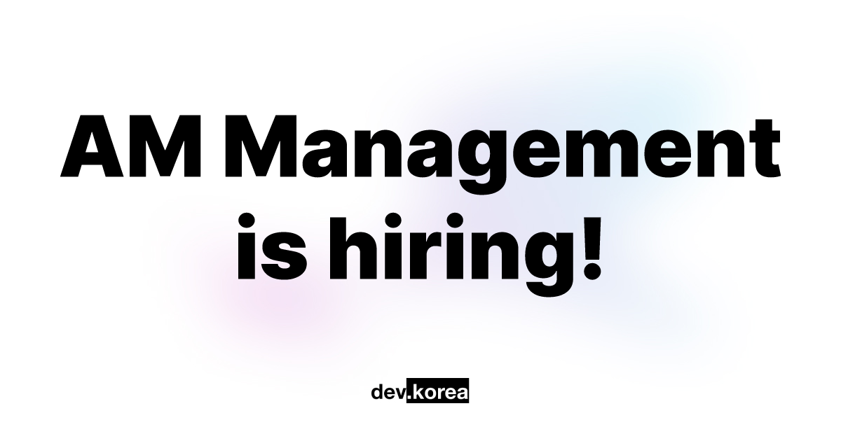 AM Management | Dev Korea