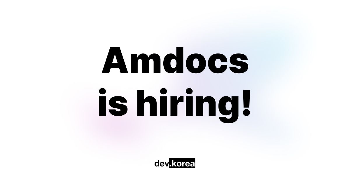 Amdocs | Dev Korea