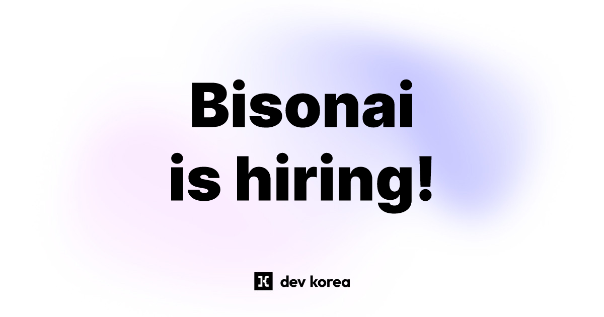 Bisonai | Dev Korea