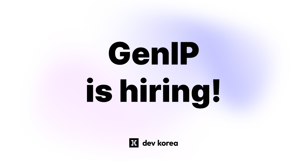 GenIP | Dev Korea