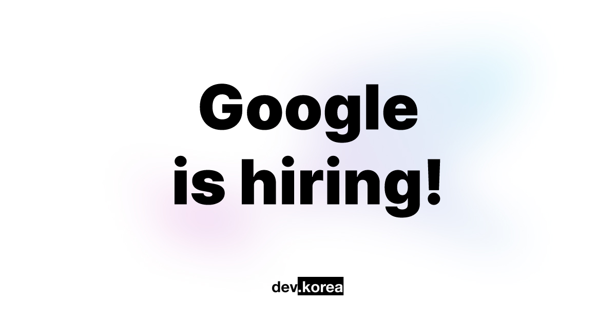 Google | Dev Korea