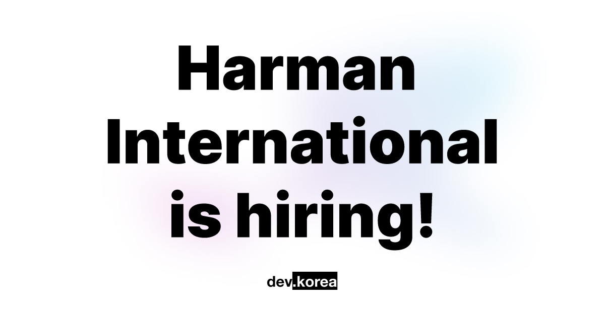 Harman International | Dev Korea