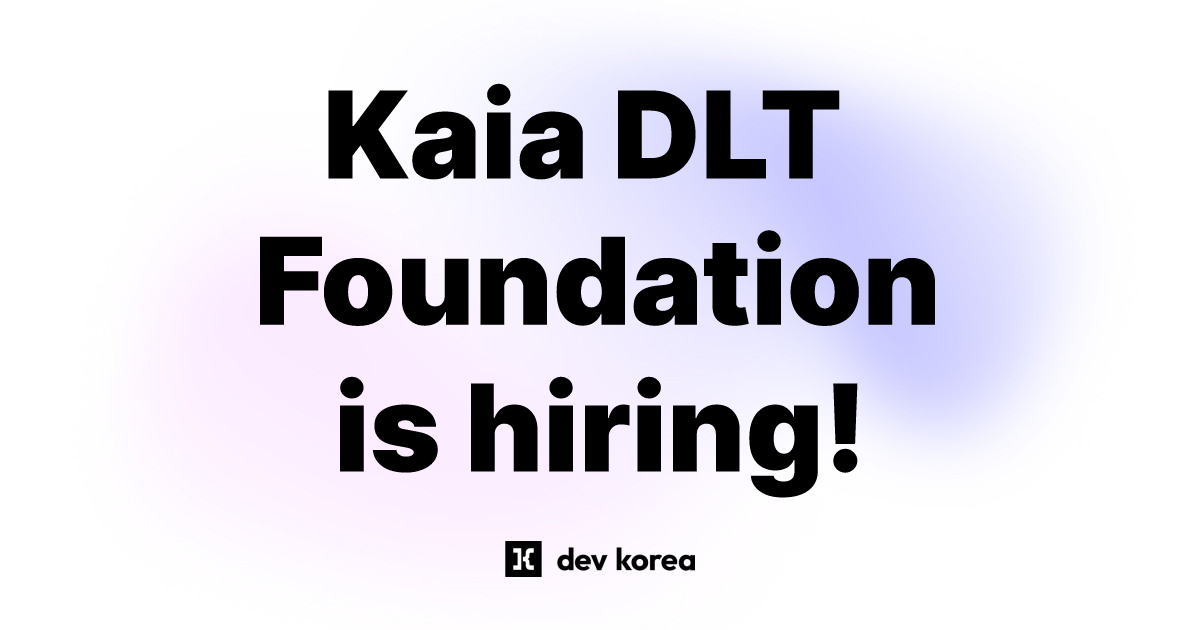 Kaia DLT Foundation | Dev Korea