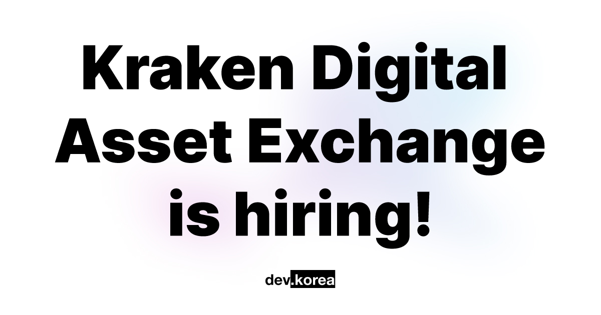 Kraken Digital Asset Exchange | Dev Korea