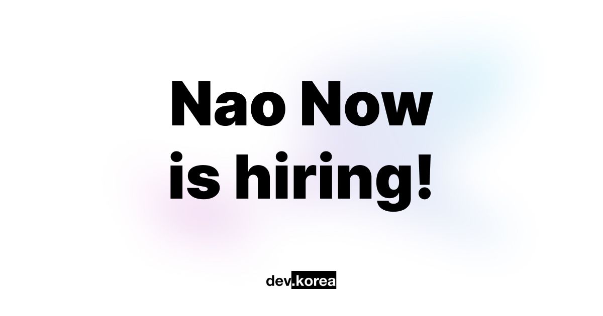 Nao Now | Dev Korea
