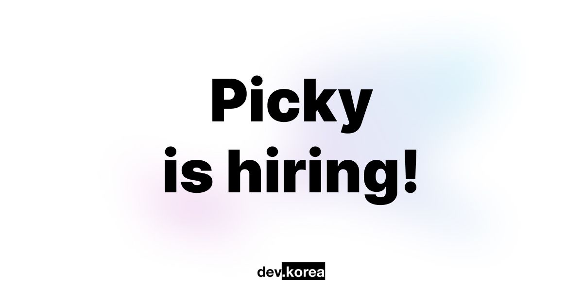 Picky | Dev Korea
