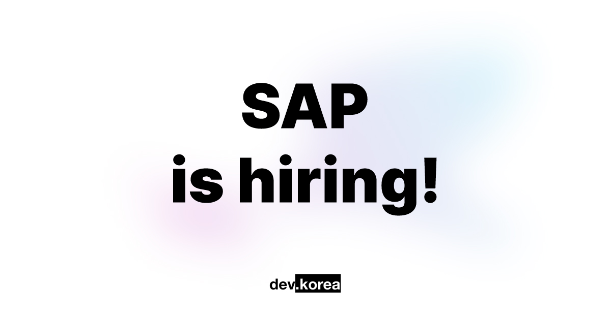 SAP | Dev Korea