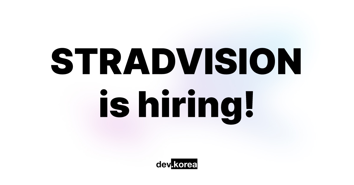 STRADVISION | Dev Korea