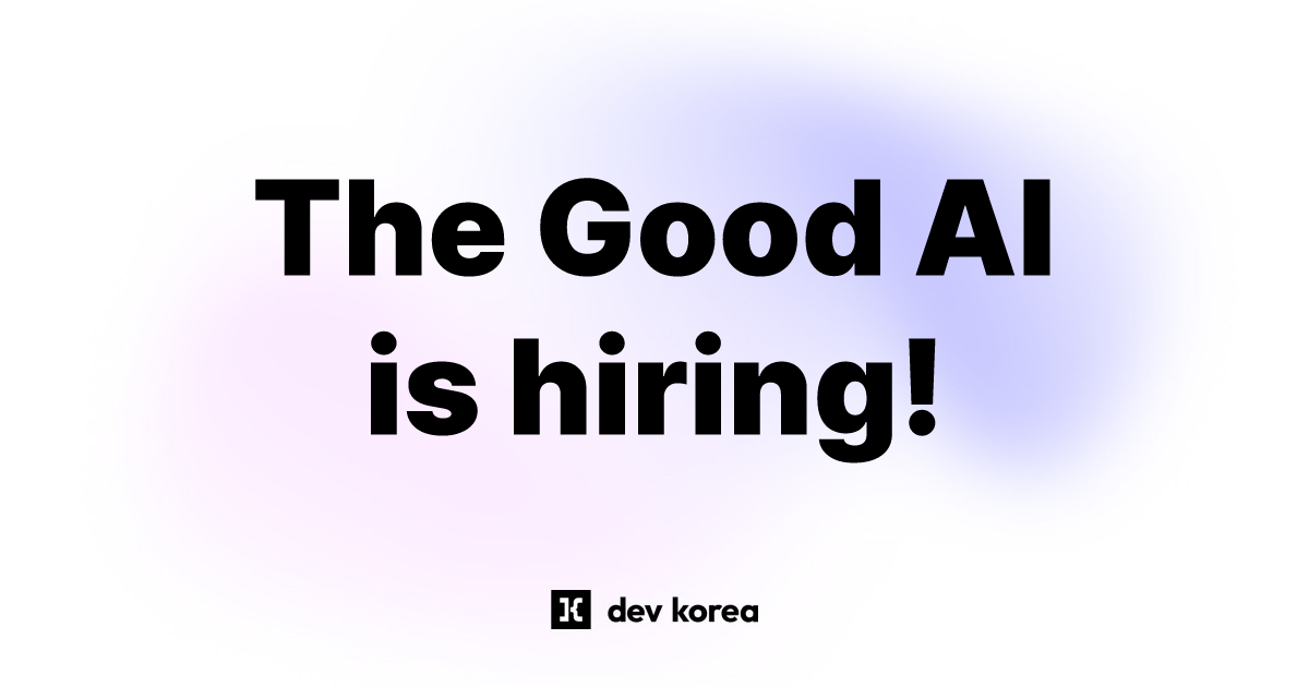 The Good AI | Dev Korea