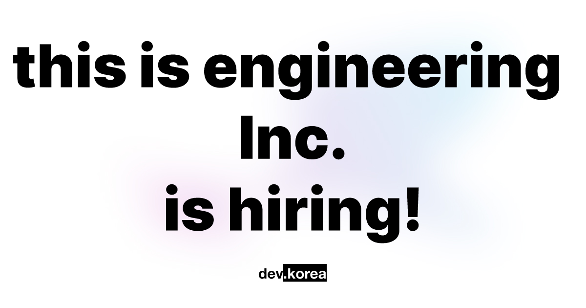 this is engineering Inc. | Dev Korea