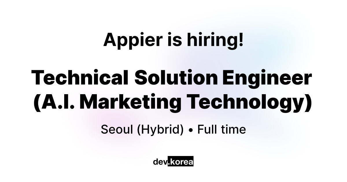 Technical Solution Engineer (A.I. Marketing Technology) at Appier ...