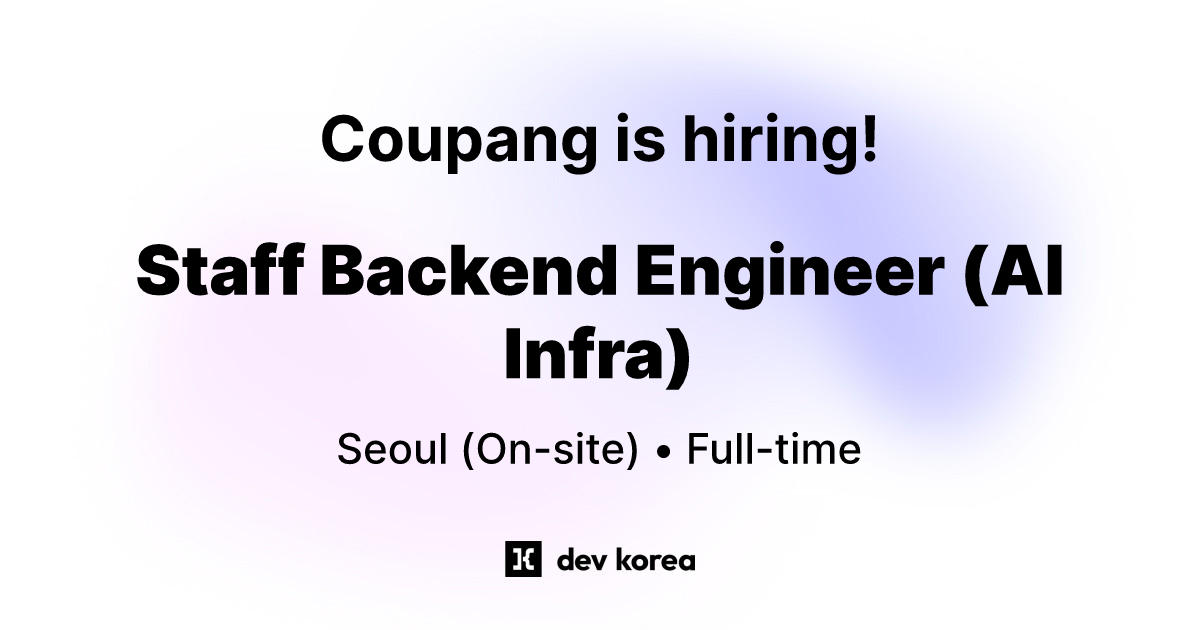 Staff Backend Engineer (AI Infra) at Coupang • Seoul | Dev Korea