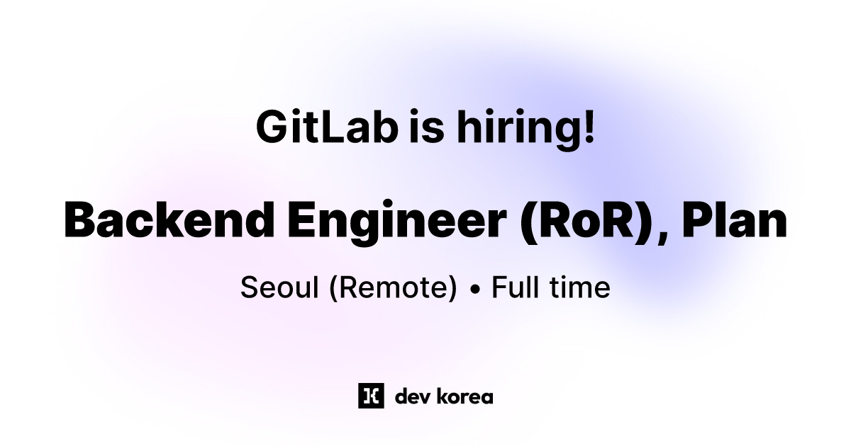 Backend Engineer (RoR), Plan at GitLab • Seoul | Dev Korea