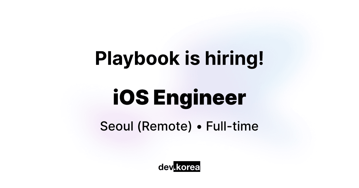 iOS Engineer at Playbook • Seoul | Dev Korea